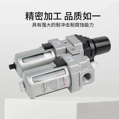 JPC杰菲特二联件QEY208-0247-TZ QEY210-0347-TZ气源处理器