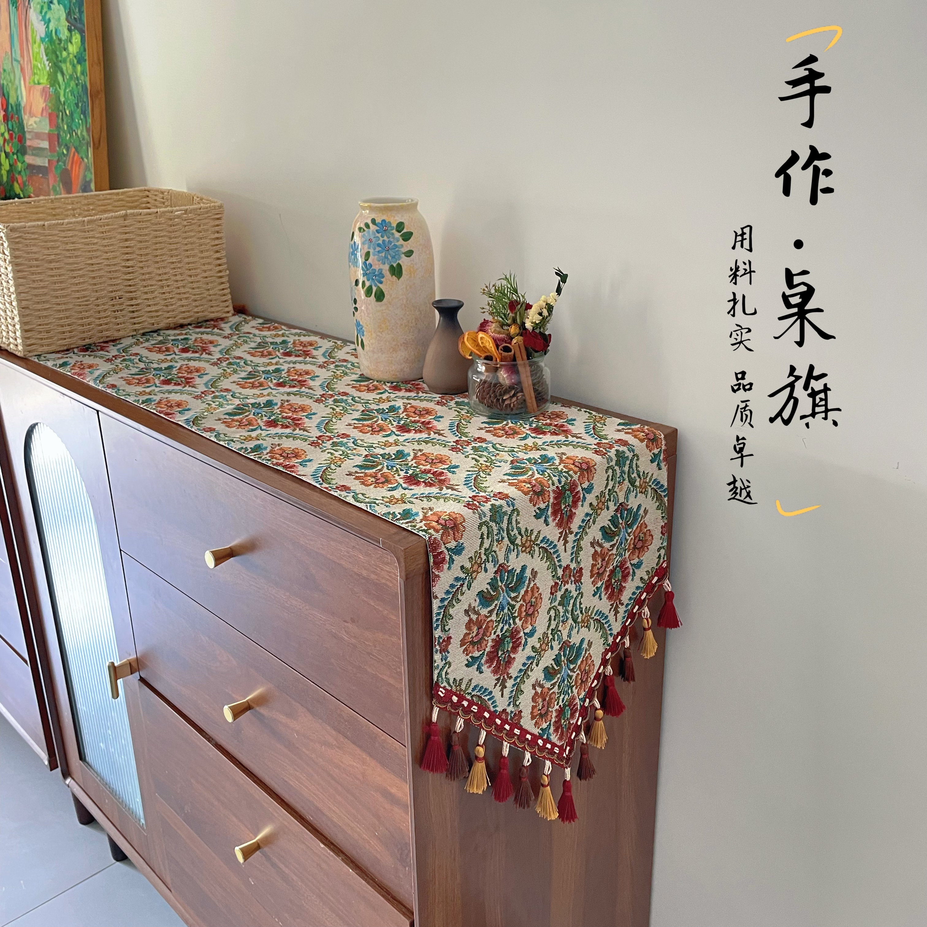 新款客厅餐桌复古桌旗提花田园花丛流苏茶旗餐旗长条双层加厚防滑