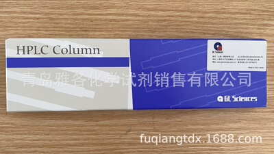 岛津C18色谱柱4.6*250mm*5um