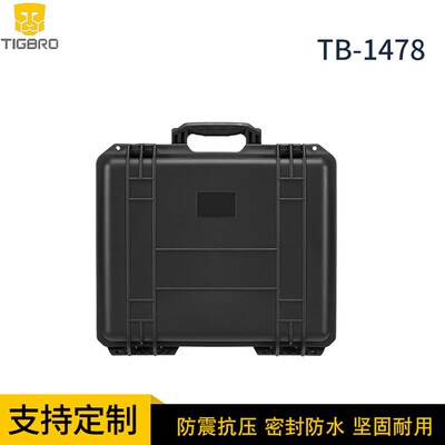 虎兄塑料防水安全箱 摄影设备箱 PP安全防护箱 精密仪器箱仪表箱