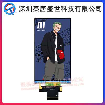 5寸TFT显示屏40pin驱动ST7701S接口3SPI-RGB18bit分辨率480*854