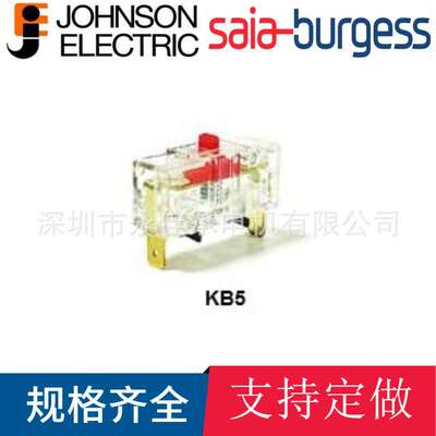 KB5系列思博微动开关SAIA-BURGESS