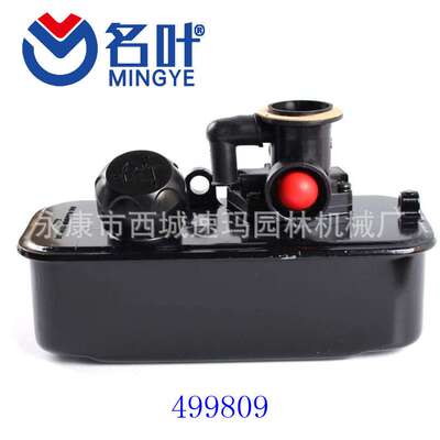 名叶厂家化油器Briggs & Stratton 594593 591731 796109 796078
