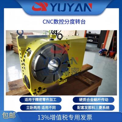 NIKKEN日研四轴转台伺服驱动高运转紧凑布局省空间CNC401YMA 协鸿