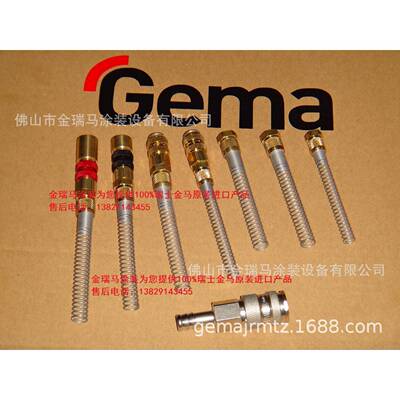 瑞士金马OptiFlow IG07输送快插接头 金马快插接头 金马粉泵接头