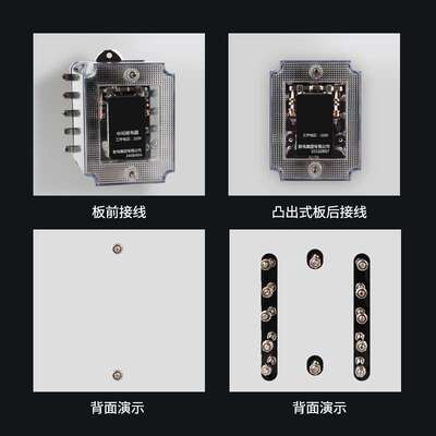 耐电集团DZ-10系列中间继电器DZ-15DZ-16DZ-17AC220VDC100V