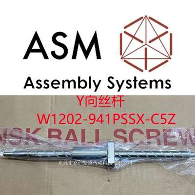 ASM 05-20065