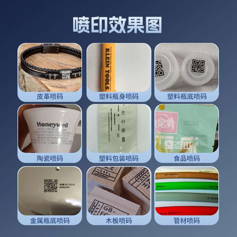 喷码机快干高附着墨盒手持打标机专用耗材打码标识设备原装墨盒