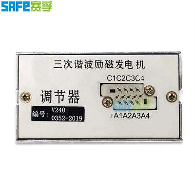 AVR V240 50KW发电机 GB-150三次谐波励磁发电机自动调压板