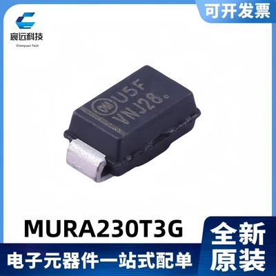 2A/300V快恢复/高效率二极管