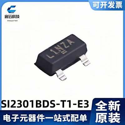 全新原装 SI2301BDS-T1-E3 丝印L1  2.4A/20V 场效应MOS管 SOT-23