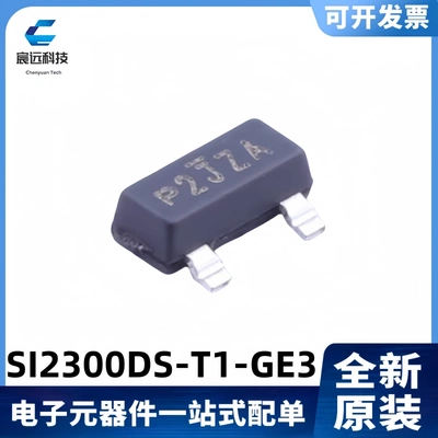 SI2300DS-T1-GE33.6A/30VMOS管