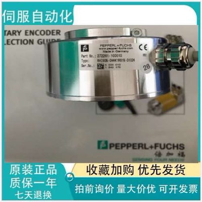 倍加福编码器RHI90N-0HAK1R61N-01024 进口现货OH/0I/0N-01024