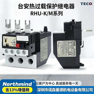 台安热继电器RHN-5 RHU-10/1.5/K1 2M11过载保护RHU-80/25K2 36K3
