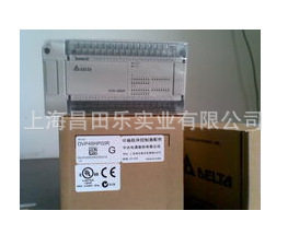 上海 销售 台达PLC可编程序控制器DVP40EH00R2