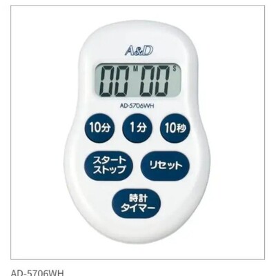 AND爱安得 100 分钟定时器 AD-5706WH / AD-5706RE 带磁铁