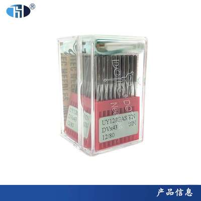 DV*43绷缝机多特机针UY128GAS机针冚车机针坎车三针五线机针