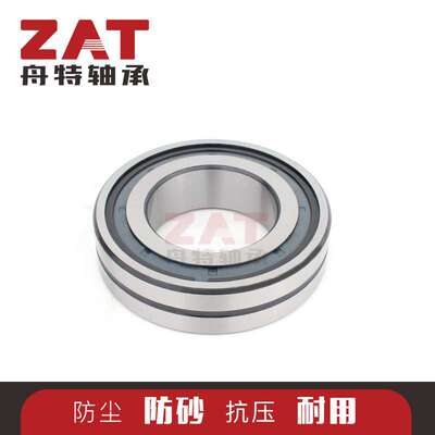带密封23121-2CS调心滚子轴承23122-2CS 23124-2CS 23126-2CS