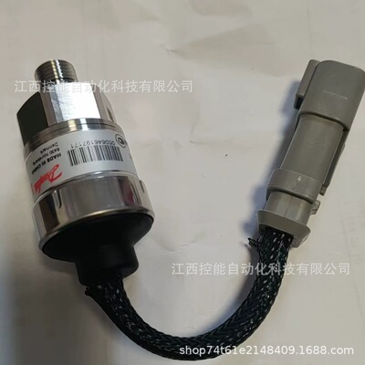 Danfoss/丹弗斯MBS3050060G6637带脉冲缓冲器重型工业压力变送器