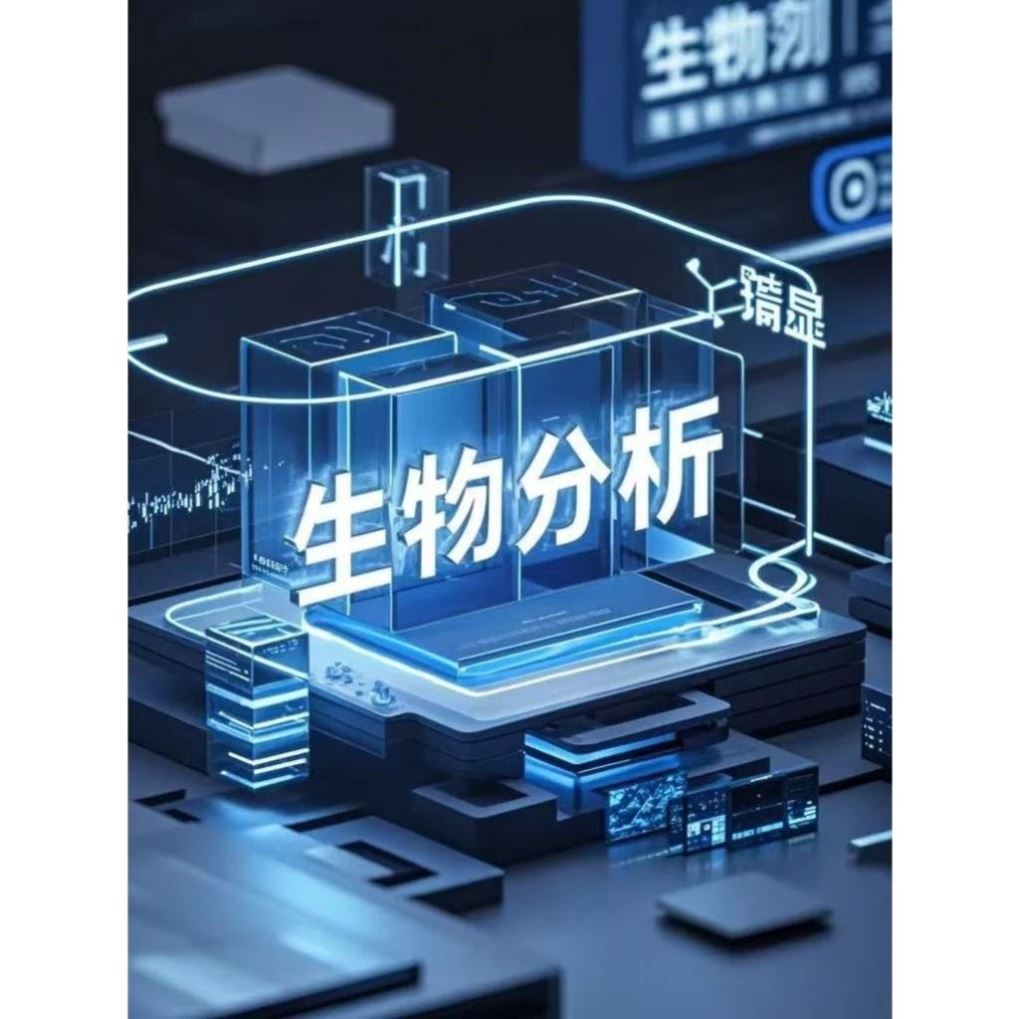 靶点筛选爆款推荐药物-靶点-疾病网络构建课题申报专用