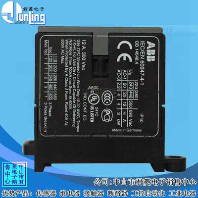 abb接触器 B6-30-01三开1闭接触器 IEC/EN 60947-4-1 GB14048.4