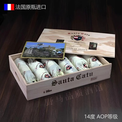 【原瓶进口】圣卡图蒙帕纳斯14度干红葡萄酒法国750ml*6瓶木箱装