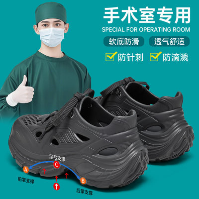 医用手术室洞洞鞋男款2026新款夏季外穿有足弓不累脚防滑防臭凉拖