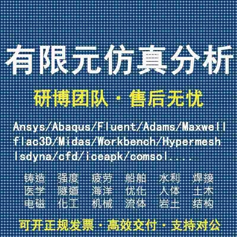 代做zemax lighttools tracepro光学设计优化 镜头光源显微镜激光
