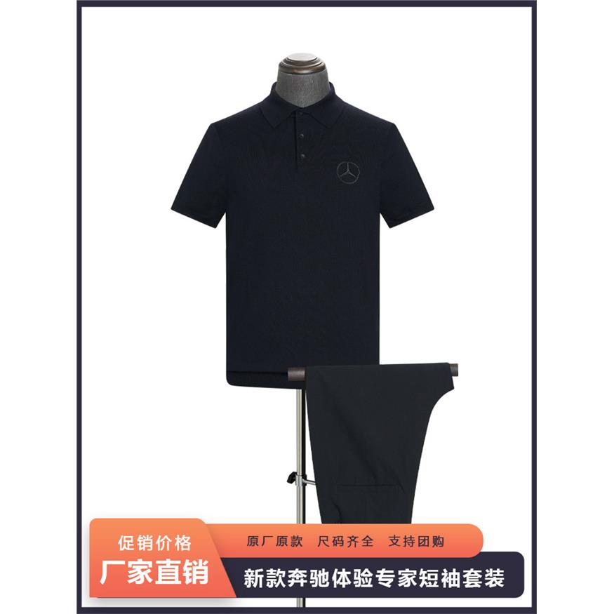 新款奔驰4s店体验专家工作服长袖羊毛衫试驾人员工装黑色POLO衫