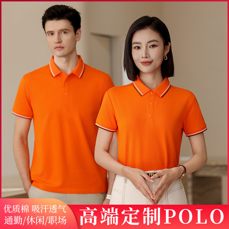 翻领工作服polo衫定制工厂服装短袖印制棉质夏季t恤印LOGO文化衫