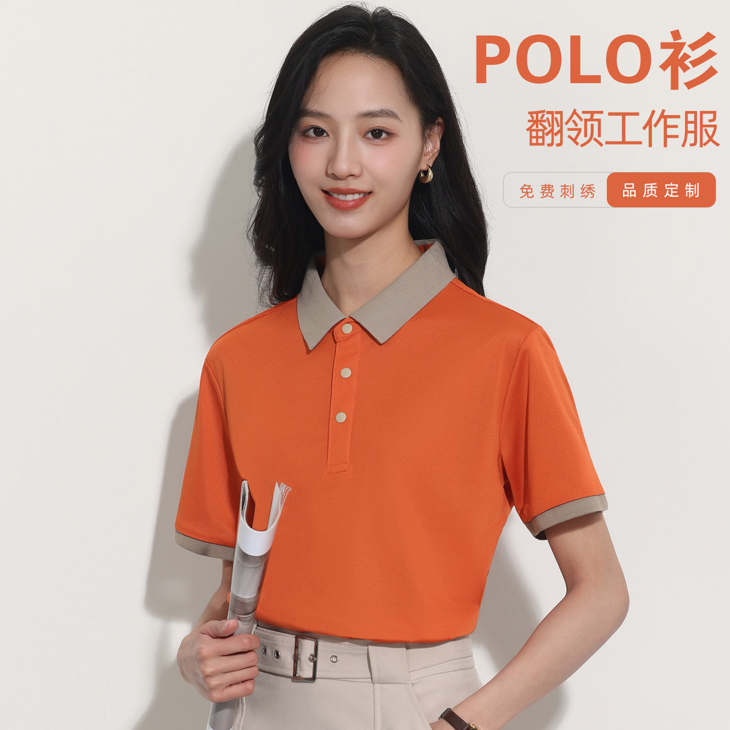 高端工作服定制T恤企业印制绣花夏季公司短袖POLO衫定做团体工衣