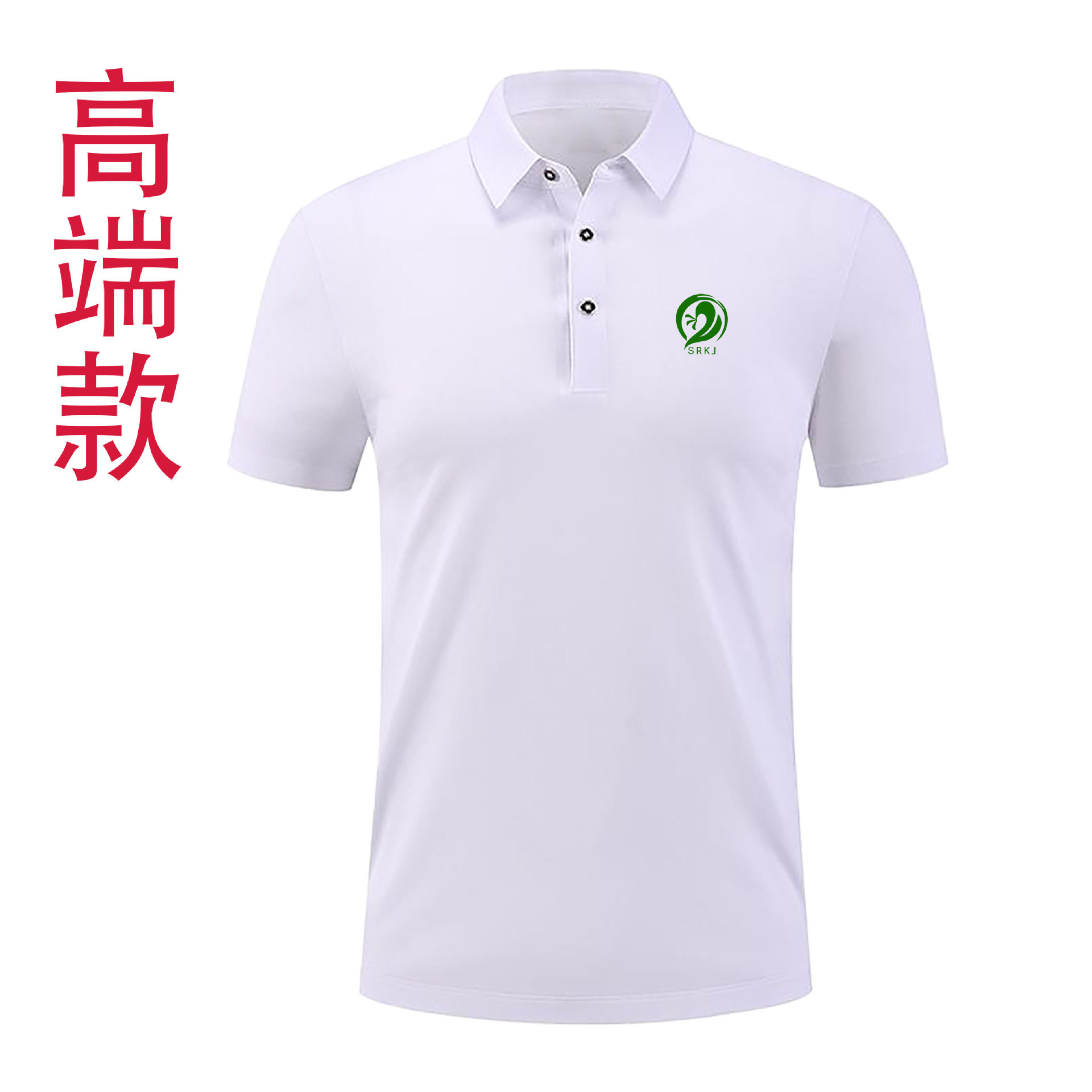 polo衫定印制翻领工作服短袖t恤工装工作服公司企业印l广告衫文化