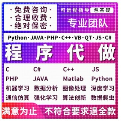 c++编程coppeliasim仿真Vrep机器人机械臂代做lua/matlab/python/