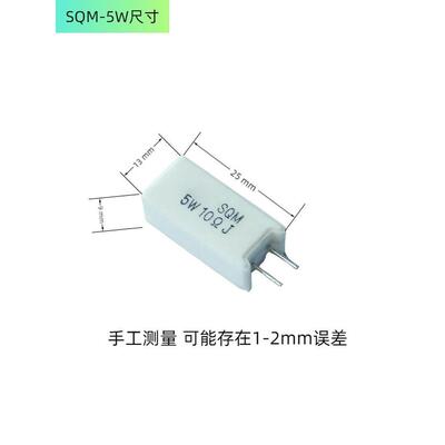 垂直水泥电阻开始老化直接插头1W2W3W5W7W10W15W20W30W40W100R6欧
