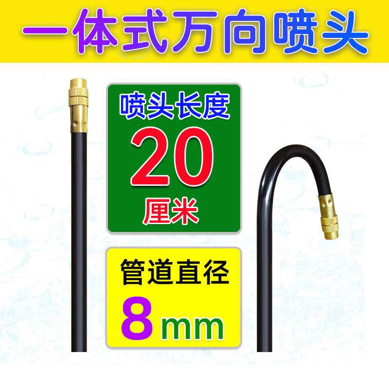万向喷头自动洒水浇花器可调喷雾微养殖场降温消毒长喷枪