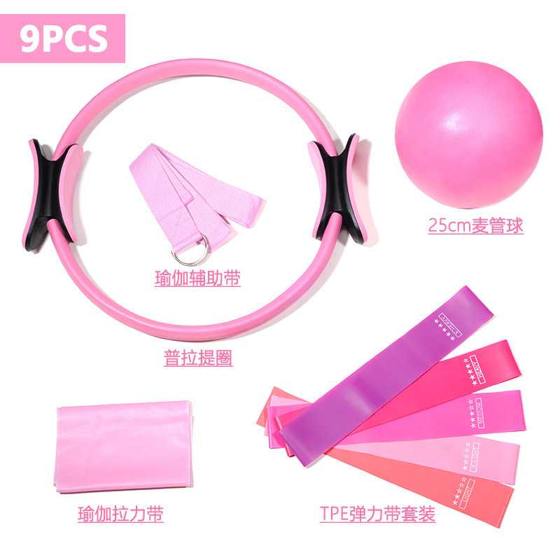 瑜伽健身开背美臀魔力圈盆底肌训练阻拉圈瑜伽用品普拉提圈家用
