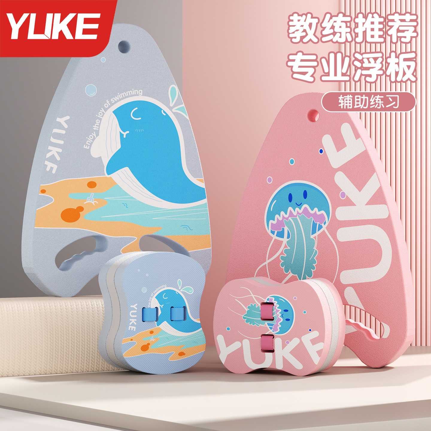 游泳浮板成人儿童漂浮板辅助神器背漂初学者装备大浮力工具打水板