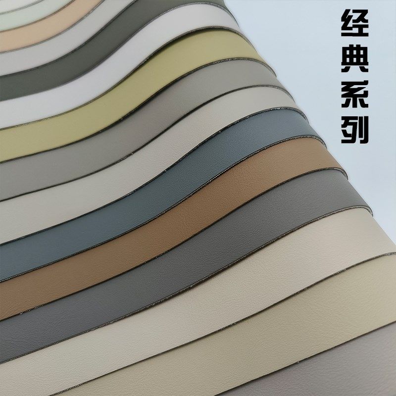 皮革面料软包硬包工装背景墙沙发布料加厚皮料防水耐磨耐刮人造革
