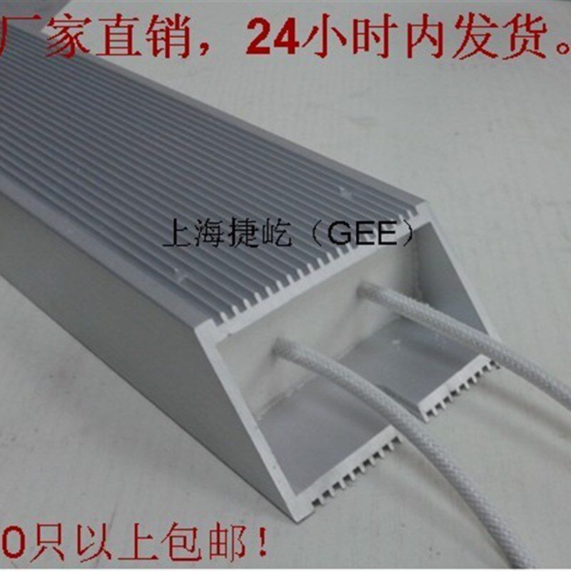 伺服再生刹车铝壳变频器制动电阻器500W100R150R75R60R50R40R30欧