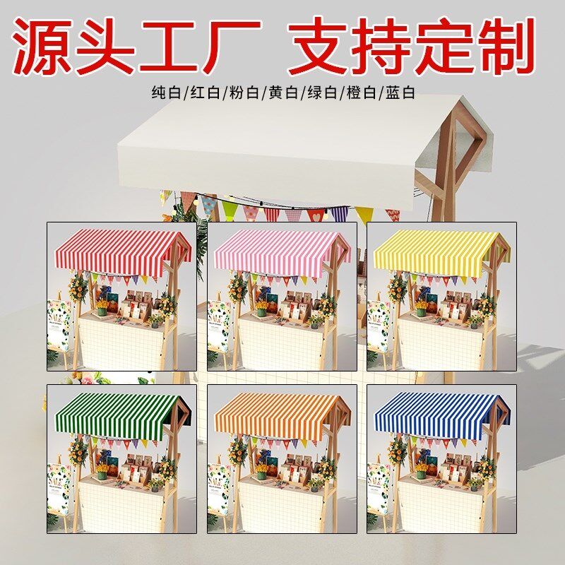 集市摊位架实木制促销花车摆摊展示架夜市集市架子移动可折叠摊位