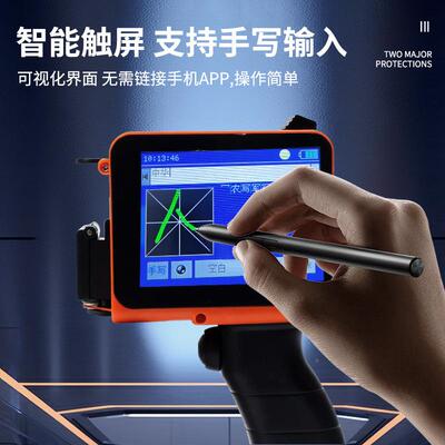 ini高清喷M码机期可触屏手写多国语言包IBF装标签打生产日二维码