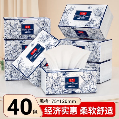【一份到手】抽纸家用实惠装