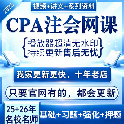 东奥刘阳正保斯尔密训张婷娜刘阳