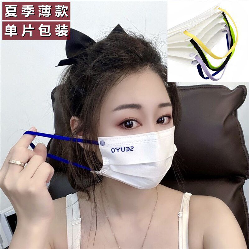 夏季薄款白黑色透气口罩彩色耳线独立装男女百搭时尚个性防护面罩