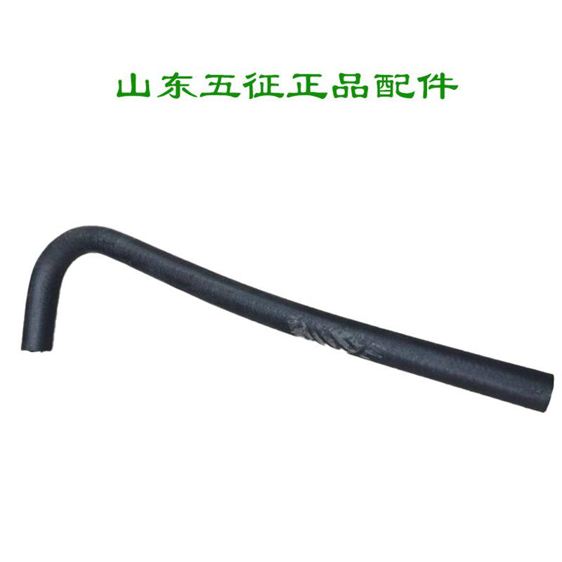 五征三轮车原厂配件奥翔1600三轮车散热器水箱水管循环水管高温管