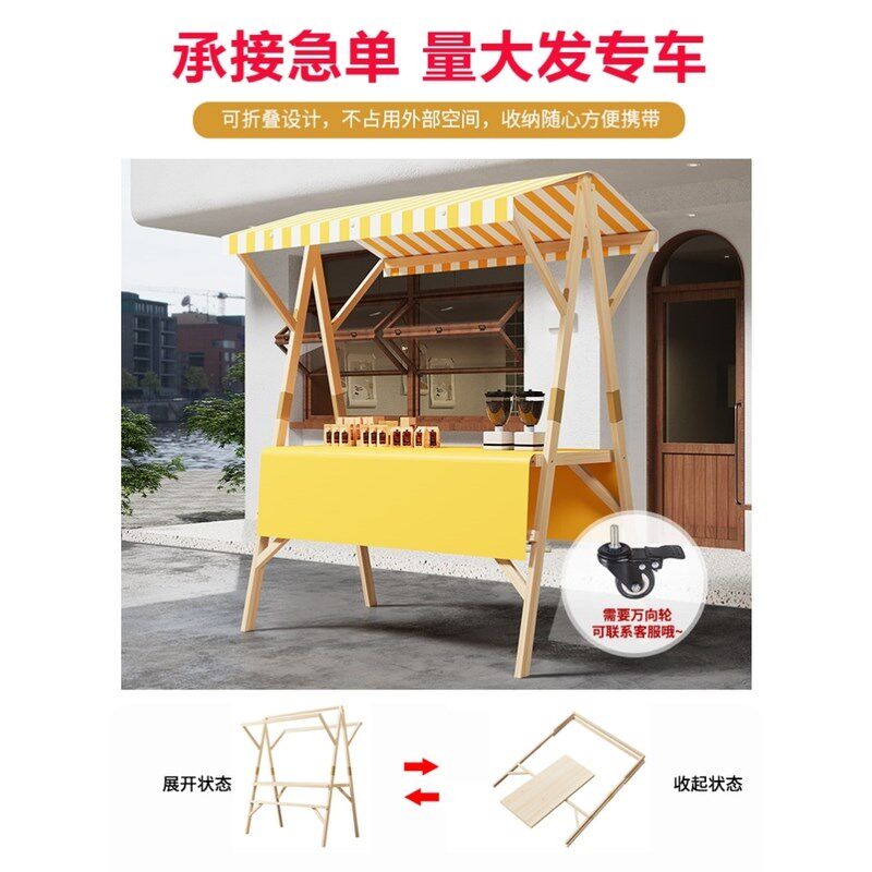 集市摊位架地摊车展示架促销展示台市集夜市花车摆摊桌移动可折叠
