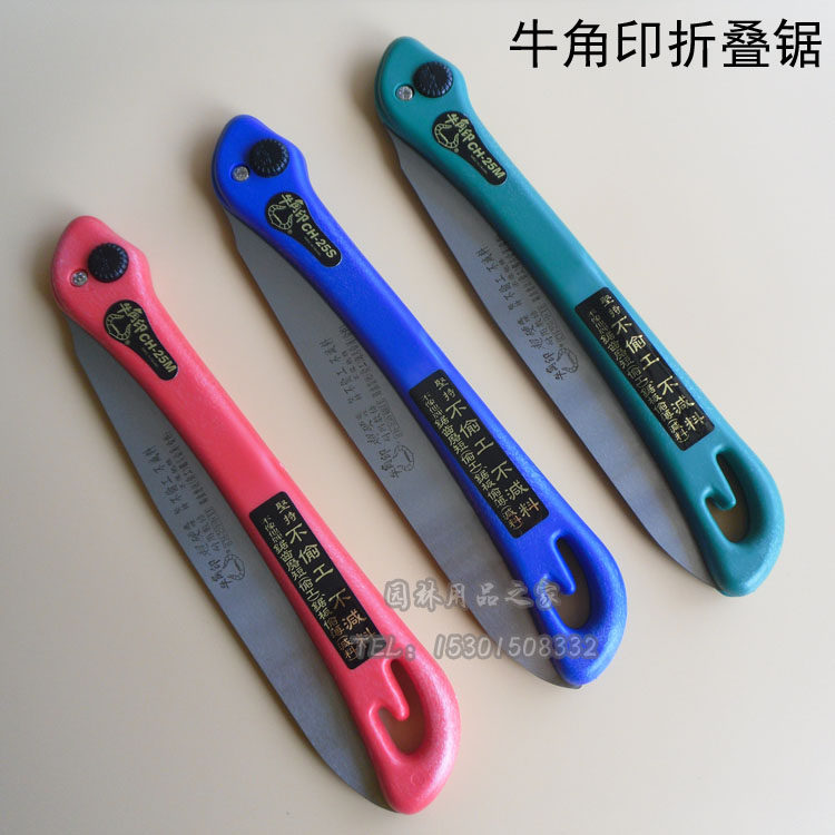 牛角印手锯手工锯家用园林锯伐木锯木工锯折叠锯子树枝木锯果树锯
