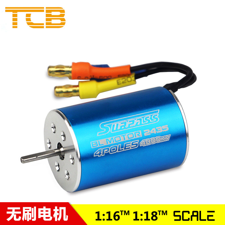 2435无感无刷电机 4800kv/4500KV/2430电机+25A电调套餐 平跑车用