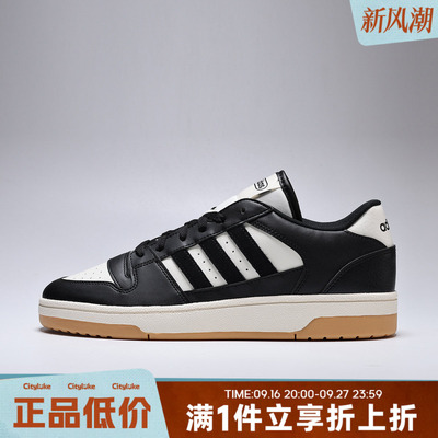 adidas阿迪达斯男女夏BREAK START运动训练篮球鞋IH7963