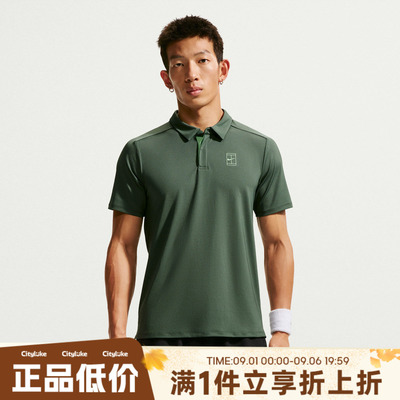 NIKE耐克男子秋AS NKCT DF ADVTG POLO运动休闲短袖T恤FZ6908-303